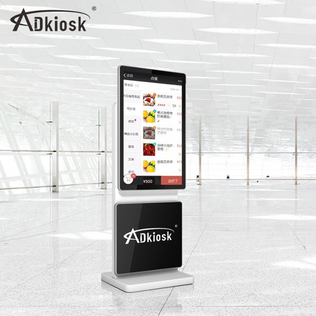 Digital Signage Kiosk