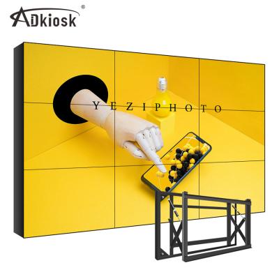 China la parete 49Inch 2x3 di media di LCD dell'esposizione 240V riveste per la video parete for sale