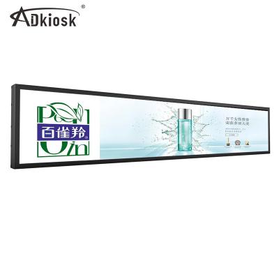 Chine Haute résolution montable étirée ultra large de mur du Signage 74W d'affichage d'affichage à cristaux liquides à vendre