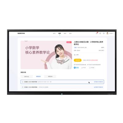 Cina Lavagna LCD interattiva del bordo di touch screen del sistema duale 86inch per insegnamento in vendita