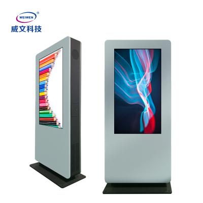 Cina Giocatore di pubblicità all'aperto dell'esposizione del touch screen LCD verticale raffreddato ad aria in vendita