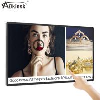 China RMVB USB 2.0 Advertising Digital Signage RJ45 Interactive Lcd Touch Screen for sale