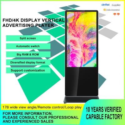 China Navigation Interactive Touch Screen Kiosk 350cd/m2 MEGA DCR for sale