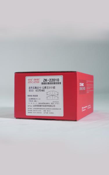 Quality Nissan Brake Pads OE D10609N00A With Part Number D1060-9N00A for sale