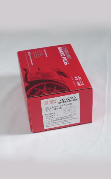 Quality Genuine Nissan Brake Pad Set For Nissan Teana Akebono for sale