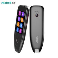 China Multicolor Note Voice Language Translators Scanner Pen Portable for sale