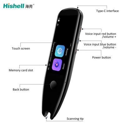 China Bens multifuncionais dos tradutores Handheld da língua da voz 1500mAh à venda