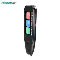 China Text Multilingual Dictionary Pen Scanner , OCR Digital Pen Scanner for sale