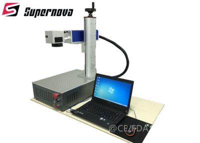 中国 DMF-20W携帯用レーザーの印機械7000mm刻む速度 販売のため