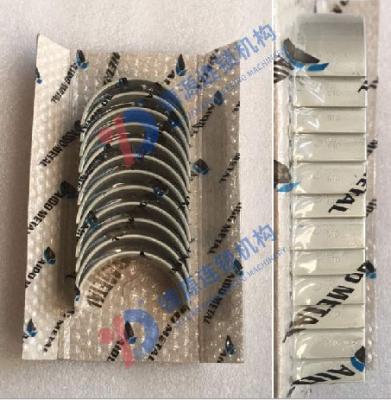 Китай КОННЕКТИВНЫЕ ЛЮЖЕНИЯ 13041-E0700 13041-E0C20 для подшипников HINO J08E J08C продается