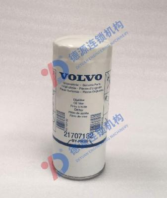 China 21707132 OIL FILTER DURABLE STEEL CASING, OEM REPLACEMENT FOR VOLVO ENGINES for sale