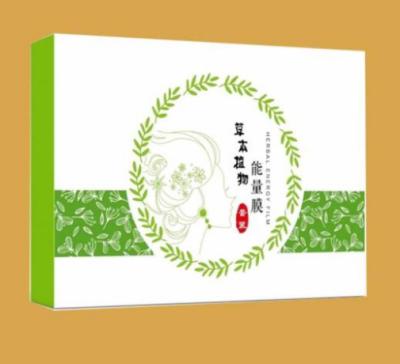 China Impressão de embalagem de papelão rígido de 0,8 mm a 2 mm Laminação fosca PP à venda