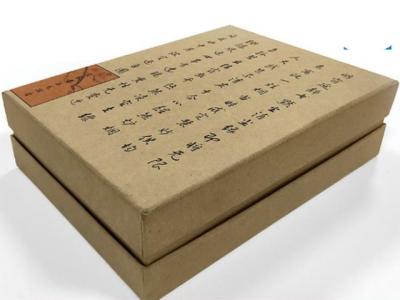 China Impressão de embalagem de papelão rígido de 0,8 mm a 2 mm Laminação fosca PP à venda