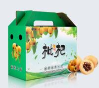 China 6C C2S Corrugated Box With Printing Personalized Corrugated Boxes for sale