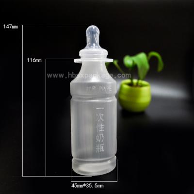 China SX new type 80ml plastic baby bottle pp material Wholesale and retail for sale