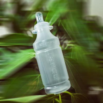 China 140ml plastic baby bottle Transparent  with high quality cheap price for sale
