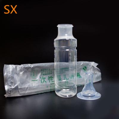 China 2018 Disposable sterile medical baby bottles PP Hospital supplies for sale