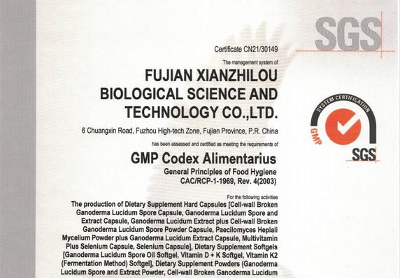  - FUJIAN XIANZHILOU NUTRA-INDUSTRY CO., LTD.