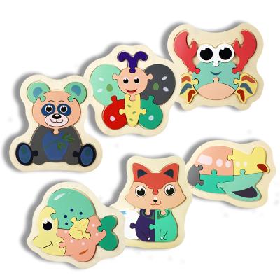 China Children's Wooden Entry-level Simple and Advanced Puzzle Puzzle,Children's Intelligence Development,Simple Puzzle Toys for sale