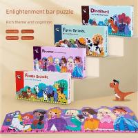 Quality Enlightenment 26 Letters Striped Puzzles Children's Educational Toys Early for sale