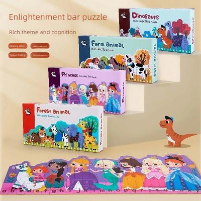 China Enlightenment 26 Letters Striped Puzzles Children's Educational Toys Early Cognitive Double-sided Cartoon Animal Jigsaw for sale