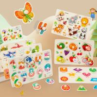 Quality Baby Montessori Toys 3d Puzzle Cartoon Animals Vehicle Cognitive Jigsaw Puzzle for sale