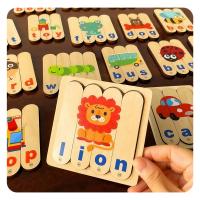 Quality English Letter Matching Spelling Word Games Puzzle Educational Toys for Children for sale