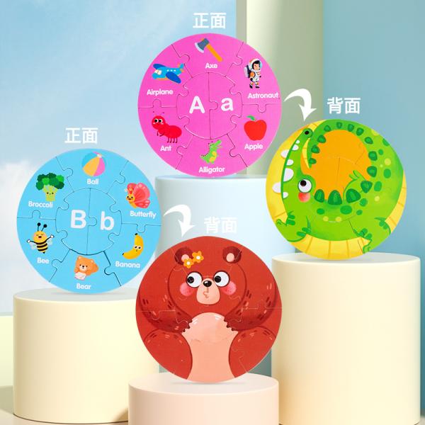 Quality Children's Letters Animal Paper Double-sided Puzzle Early Education Puzzle Toys for sale