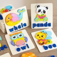 Quality 2025 Early Educational 3d Animal Traffic Jigsaw Game Children Cognitive Wooden for sale