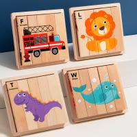Quality New Wooden Montessori 4 in 1 Animal Block Puzzle Toy Preschool Educational Toys for sale