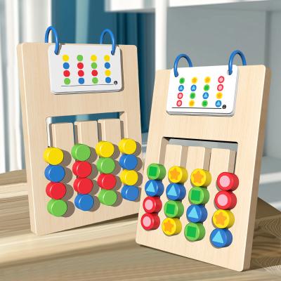 China New Montessori Children Educational Game Toy Color Matching Game for Brain Intelligence for sale