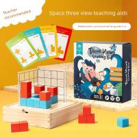 China XM-19 Three-view Observation Box Educational Building Blocks 44x34x49.5cm for Spatial Thinking Training for sale