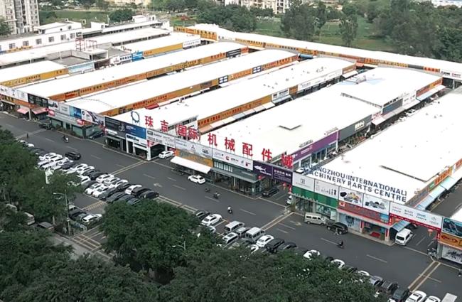 Chaofu Machinery factory overview