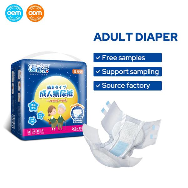 Quality OEM S-XL Size Disposable Incontinence Briefs Nappies For Elderly Women And Men Care for sale