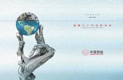 China Factory Automated Handling Solutions for sale