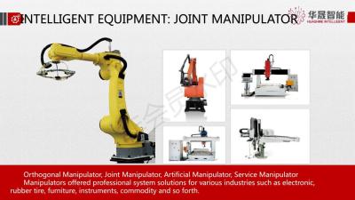 China JOINT MANIPULATOR (ROBOT)  OF TIRE EQUIPMENTS AT SMART FACTORY for sale