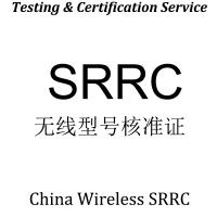 China CQC Testing & Certification cqc china quality certification for sale