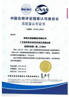 China CCC Certification Self-declaration Mandatory Product Certification Self-Declaration Implementation Rules for sale