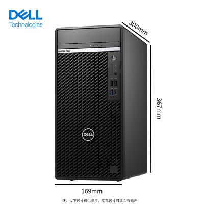 Cina PC Dell Optiplex 7000MT Tower i9-12900K 16G DDR5 512G SSD UHD770 DVDRW 500W WIN10pro in vendita