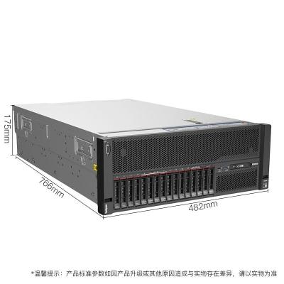 Cina Lenovo Thinksystem SR860 Intel Xeon Gold 5218*2 64G Memoria 2.4T*3 SAS 4U Rack Server in vendita