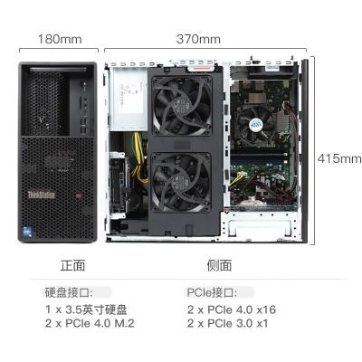 China Lenovo ThinkServer P3 3.4GHz Intel Core i3-13100 8G 1T Professional Desktop Computer for sale