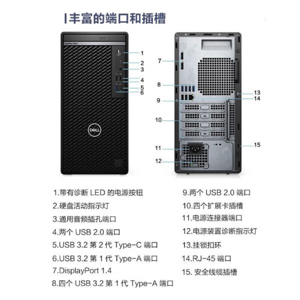 Quality 8G RAM Dell Optiplex 5000MT Business Desktop 1TB Hard Drive 5.17 kg Weight for sale