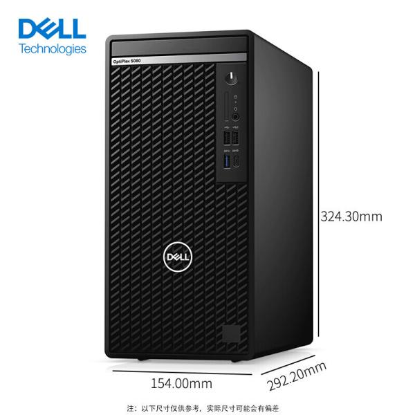 Quality 8G RAM Dell Optiplex 5000MT Business Desktop 1TB Hard Drive 5.17 kg Weight for sale