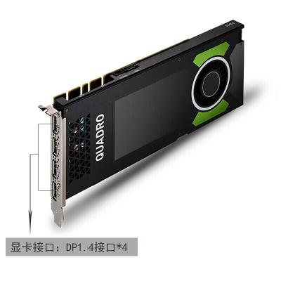 China NVIDIA Quadro P4000 8G Graphics Card A solução perfeita para modelagem e renderização à venda