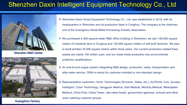 Internal view of power cabinet showing rectifier and PDU components