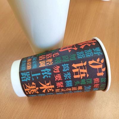 Κίνα 12oz 20oz Grande/ψηλός διπλοτειχισμένος παίρνουν έξω το καυτό φλυτζάνι εγγράφου καφέ προς πώληση