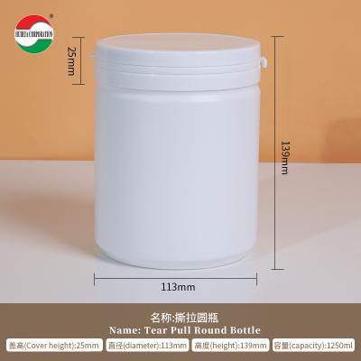 Cina Cilindro in plastica trasparente riciclabile e resistente all'umidità da 1250 ml per prodotti nutrizionali per la salute in bottiglie di HDPE HMD1250-96 in vendita