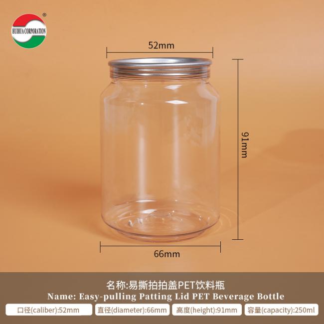 PET beverage can with label