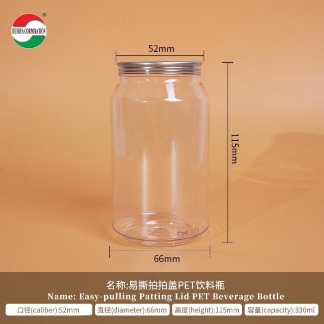 PET can quality inspection