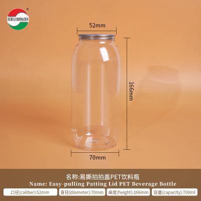 China Lata de bebida PET transparente de 700 ml para zumos y refrescos en venta